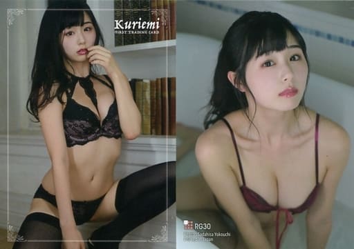 駿河屋 - RG30[レギュラーカード]：くりえみ/レギュラーカード/FLASH トレカシリーズ第11弾 「くりえみ」ファースト・トレーディングカード（女性コレクションカード）