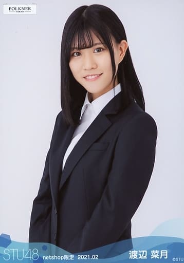 Natsuki Watanabe / Upper body / STU48 February 2021 netshop only Random ...