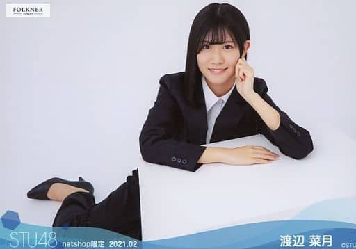 Official photo (AKB48 / SKE48) / idol / STU48 Natsuki Watanabe ...