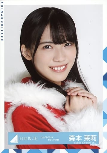 Marii Morimoto / Bust Up / Hinatazaka46 Random Official photo [Hinakuri ...