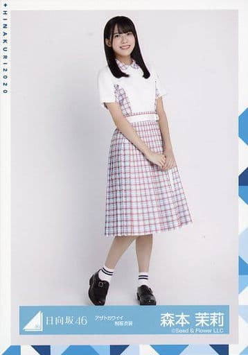 Marii Morimoto / Whole-body / Hinatazaka46 Random Official photo [アザト ...