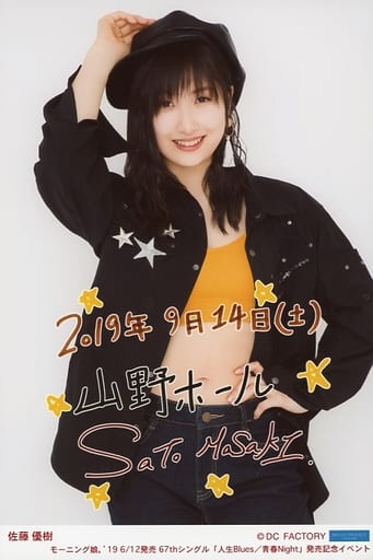 Official photo (Halopro) / idol / Morning Musume' 19 Morning Musume' 19 ...