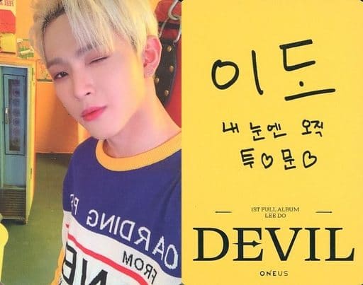 ONEUS/LEEDO (id) / Back yellow / With Print Signature and Message / CD ...