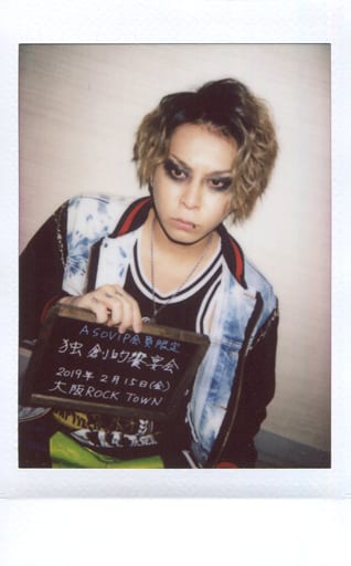 Official photo (Male) / visual kei band / BugLug BugLug / Shokai / Nama ...