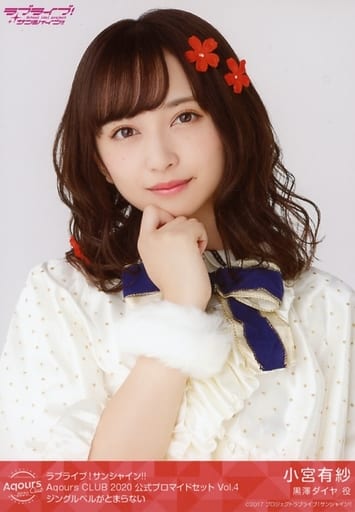 Official photo (female) / Voice actress / Aqours Aqours / Arisa Komiya / Jingle Bell Does Not ...