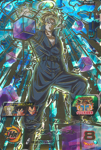 DRAGON BALL HEROES / Ultimate Rare / Big Bang Mission 7 BM7-059 [ultimate Rare] : Hearts | Toy ...