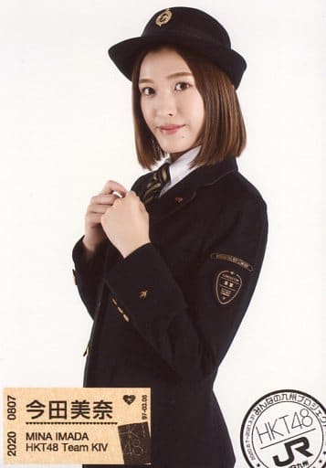 Official photo (AKB48, SKE48) / idol / HKT48 Mina Imada / Upper body / HKT48 2021 01 Month ...