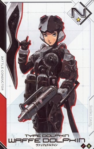 Card Connect / N / Buso Shinki Armored Princess Battle Conductor N ...