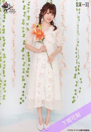 Official photo (female) / idol / Last idol Last idol / Shimotsuma Hanashi / Whole Body / Last ...