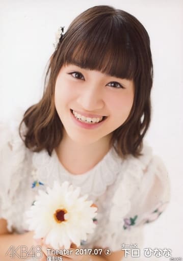 Reprint Hinana 』 Shimoguchi / Rare / Common Cut (No Obi) / Common Pose ...