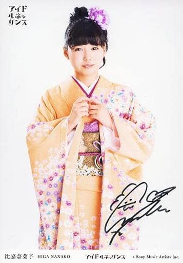 Official photo (female) / idol / idol Nessence ☆ idol Nesses / Higa ...