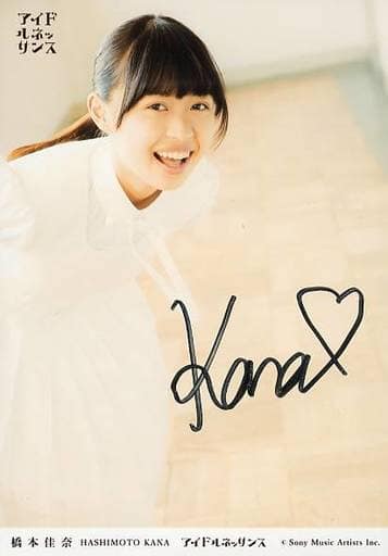 Official photo (female) / idol / idol Nessence ☆ idol Nesses / Kana ...