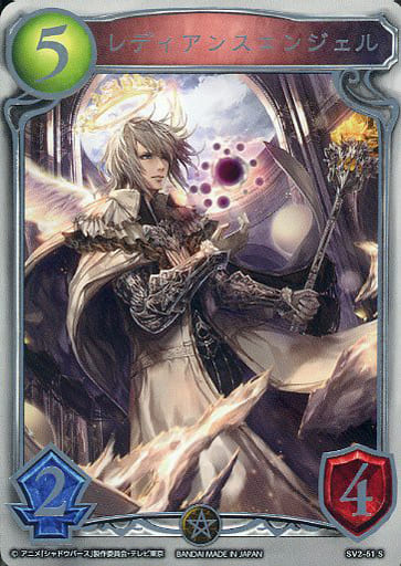 SV2-51 [S] : Goodwill Angel | Toy Hobby | Suruga-ya.com