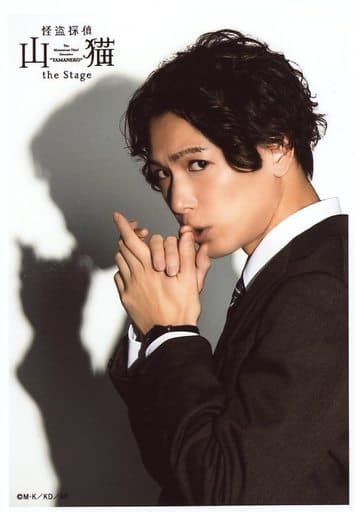 Official photo (male) / actor Yusuke Seto (Fukuhara) / Bust Up / "Kaito ...