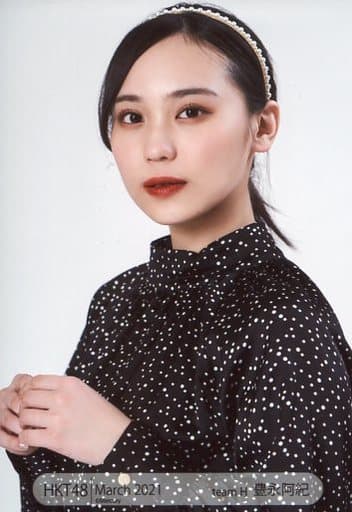 Official photo (AKB48, SKE48) / idol / HKT48 Aki Toyonaga / Bust Up ...