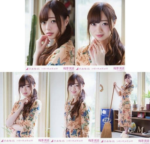 Minami Umezawa / "Tokitokimekakiki MV" WebShop Limited Individual ...