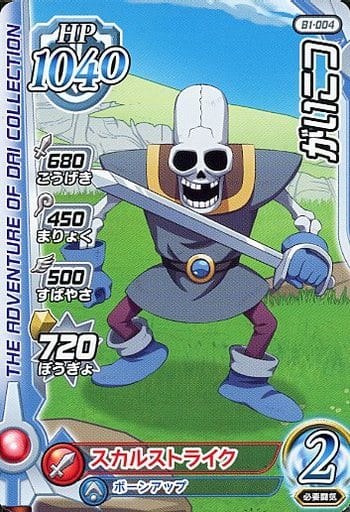 B1-004 [Common (★)]: Gaiko | Toy Hobby | Suruga-ya.com