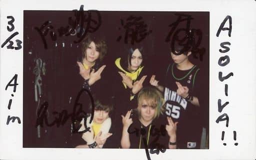 Official photo (male) / visual kei band / Yoasobi ☆ Yoasobi / Set (5 ...