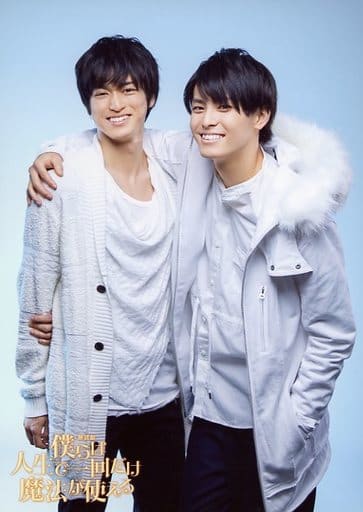 Official photo (male) / actor Akira Takano (Akito) and Hideto Majima ...