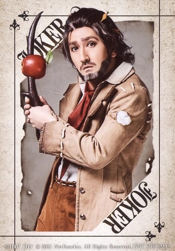 Official photo (male) / actor Klaus (Mouro) / Character Actor Shot ...