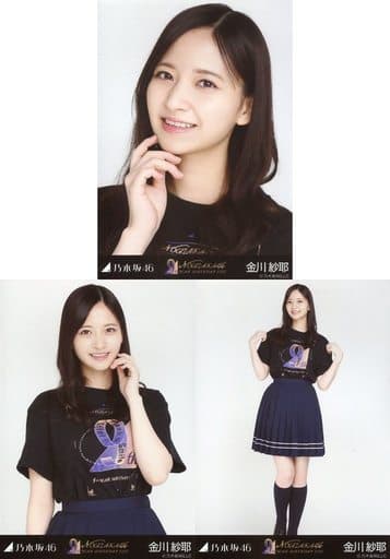 Saya Kanagawa / 「 Nogizaka46 9 th YEAR BIRTHDAY LIVE 」 WebShop Limited Random Official photo 3 ...