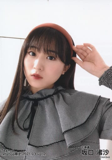 Nagisa Sakaguchi / Bust Up / AKB48 Team 8 March 2021 net shop only Individual Official photo vol ...