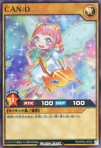 RD/KP05-JP002[SR]:CAN:D | Toy Hobby | Suruga-ya.com