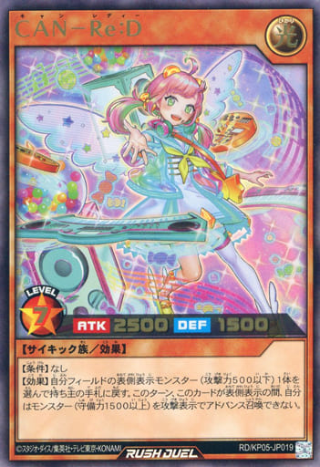 Yu-Gi-Oh : Rush Duel / UR / Effect Monster / Deck Remodeling Pack Energetic Eternal Live! RD ...