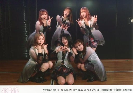 Official photo (AKB48, SKE48) / idol / AKB48 AKB48 / Set (6 people) / Yokogata, March 9, 2021 ...