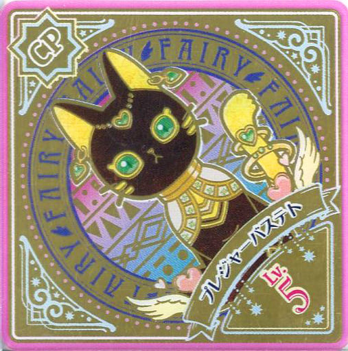 Aikatsu! : DCD/CP/FAIRY/Lv. 5/3 3-29 [CP] : Pleasure Bastet | Toy Hobby ...