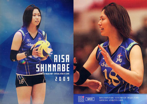 "Risa Shinnabe ~ 11 Years Trajectory ~ OFFICIAL ATHLETE CARD ...
