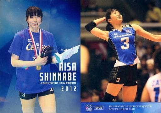 "Risa Shinnabe ~ 11 Years Trajectory ~ OFFICIAL ATHLETE CARD" Commemorating the Sports / スヘﾟシャル ...