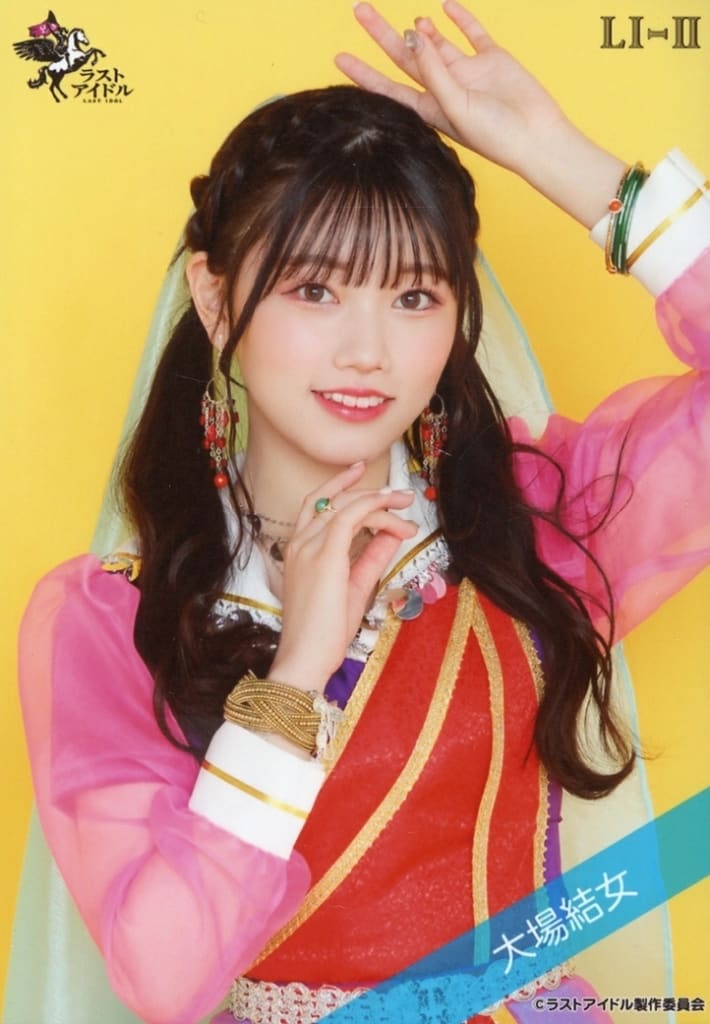 Official photo (female) / idol / Last idol Last idol / Lady Ohba / Upper body / Last idol Random ...