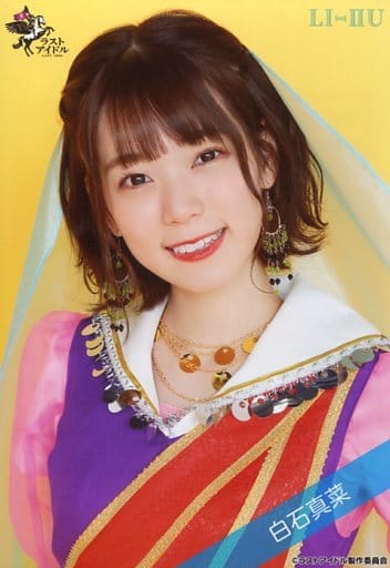 Official photo (female) / idol / Last idol Last idol / Shiraishi Mana / Bust Up / Last idol ...