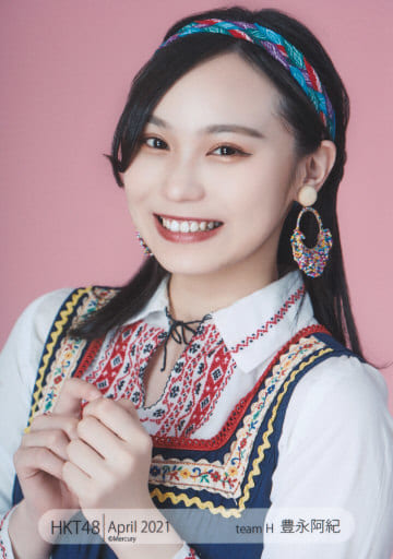 Official photo (AKB48, SKE48) / idol / HKT48 Aki Toyonaga / Upper body ...