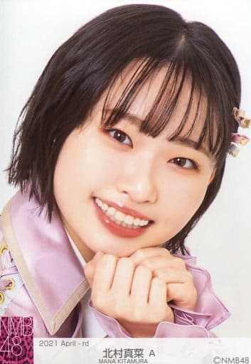 Official photo (AKB48, SKE48) / idol / NMB48 A : Kana Kitamura / 2021 ...