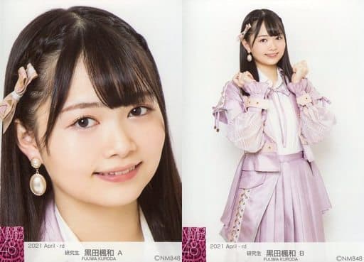 Official photo (AKB48, SKE48) / idol / NMB48 Kuroda Fuwa / 2021 April ...
