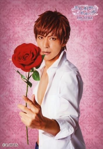 Shota Onuma / Upper Body / Character Shoot / "Stage 『 Ikemen Oji, Beauty and Beast's Last Love ...