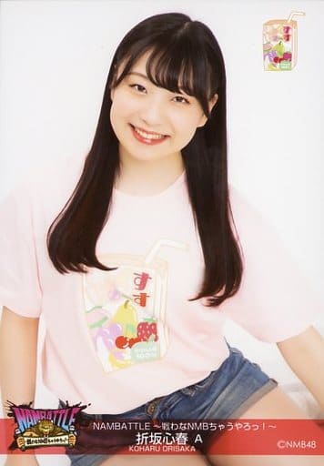 Official photo (AKB48, SKE48) / idol / NMB48 A : Mix Ju-su / Orisaka ...