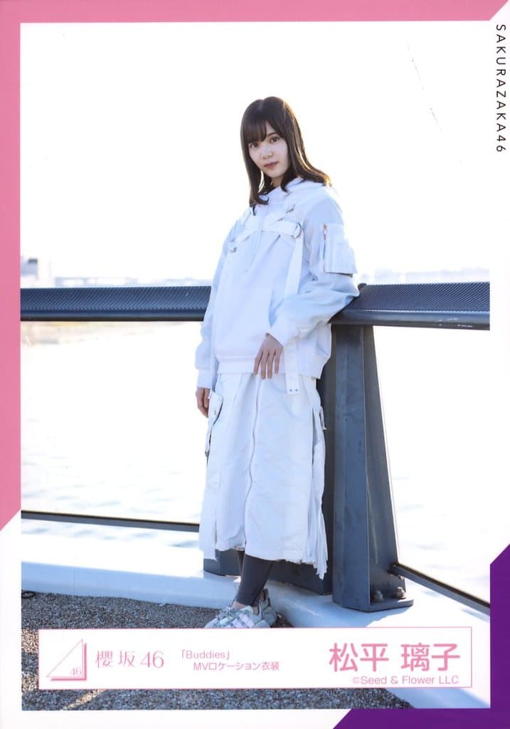 Official photo (Nogizaka46) / idol / Sakurazaka 46 Riko MATSUDAIRA ...