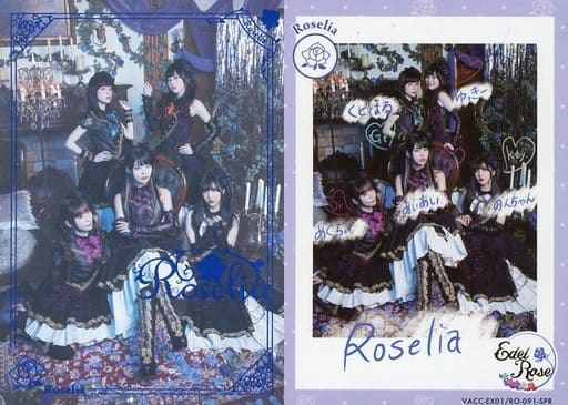 VACC-EX01/RO-091-SPR : Roselia / Set (5 People) / Super Rare (Foil ...