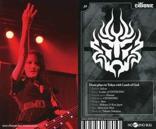 Collection card (female) / CDs "Butoku -Butik -" enclosed in Torayca 19 ...