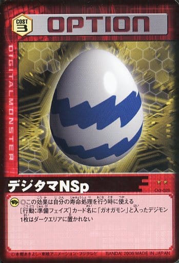 Old Digimon Card Game / C / Option Card / Digital Monster Card Game α ...