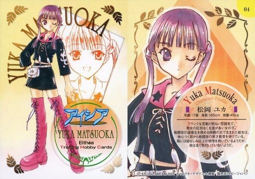 04 [Regular Card] : Yuka Matsuoka | Toy Hobby | Suruga-ya.com