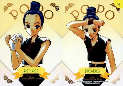 32 [regular card] : Popo | Toy Hobby | Suruga-ya.com