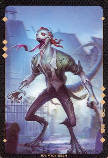 IDV-MT01-025H [Phantom Elephant] : Rukino Fujisaki Dilsi | Toy Hobby ...