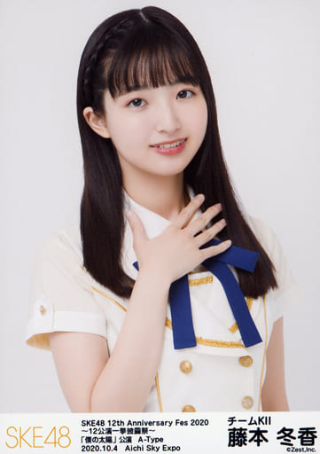 Official photo (AKB48, SKE48) / idol / SKE48 Fuyuyoshi FUJIMOTO / Upper Body / 12 th Anniversary ...