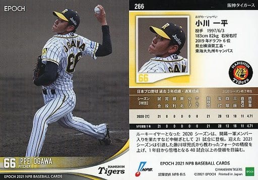 Sports / Regular Card / 2021 NPB Professional Baseball Card 266 ...