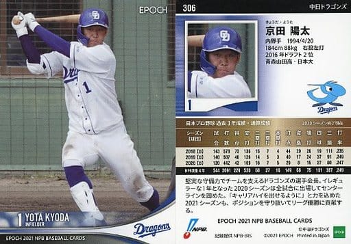 Sports / Regular Card / 2021 NPB Professional Baseball Card 306 ...