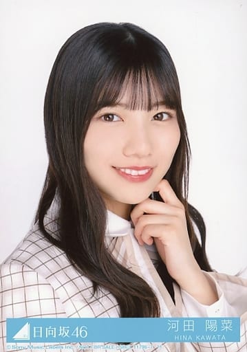 11 : Hina Kawata / CD "Only you won" first edition limited edition ...